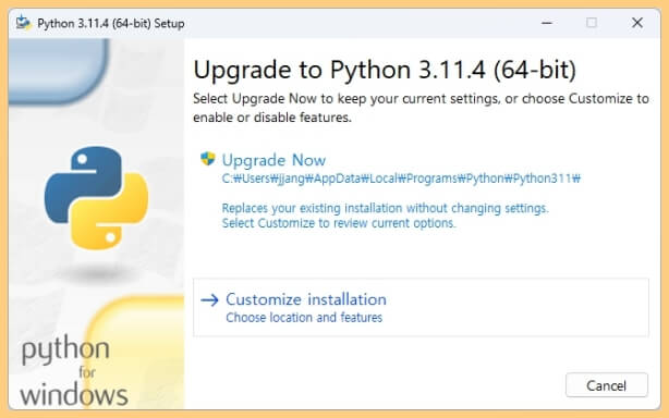 파이썬(Python) 기초, 파이썬 다운로드 및 설치하기